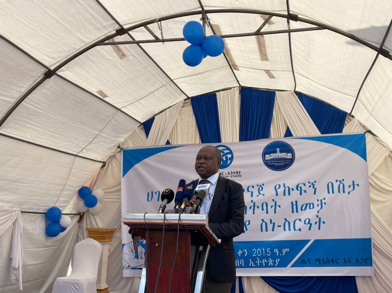 Ethiopia kicks off a nationwide integrated measles vaccination campaign ...